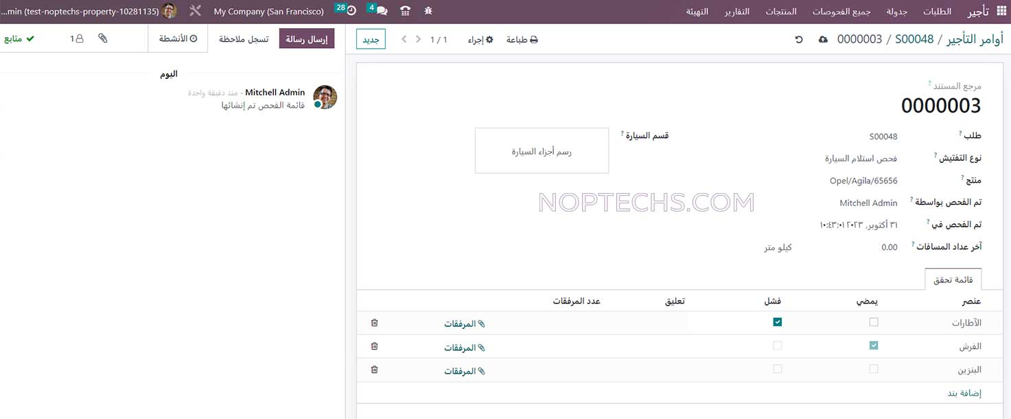 Fleet rental management & Car rental system | Noptechs